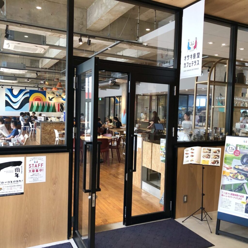 SAKIA（サキア） | 淡路島人気の複合施設 - AWATRI【淡路島観光情報メディア】