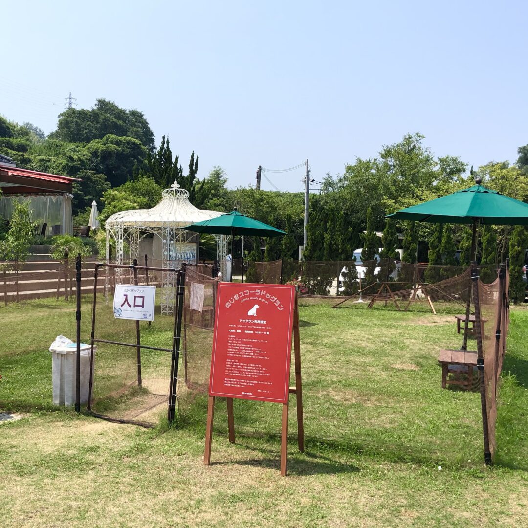 のじまスコーラ | 淡路島人気の複合施設 - AWATRI【淡路島観光情報メディア】