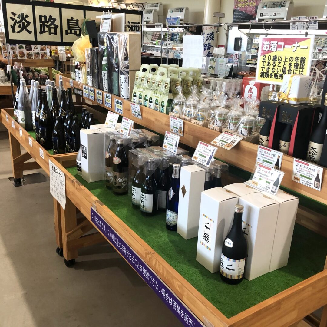 美菜恋来屋（みなこいこいや） | 淡路島人気マルシェ特集 - AWATRI【淡路島観光情報メディア】