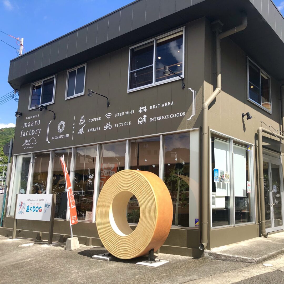 ロッタハウス淡路島 | 淡路島でショッピング - AWATRI【淡路島観光情報メディア】