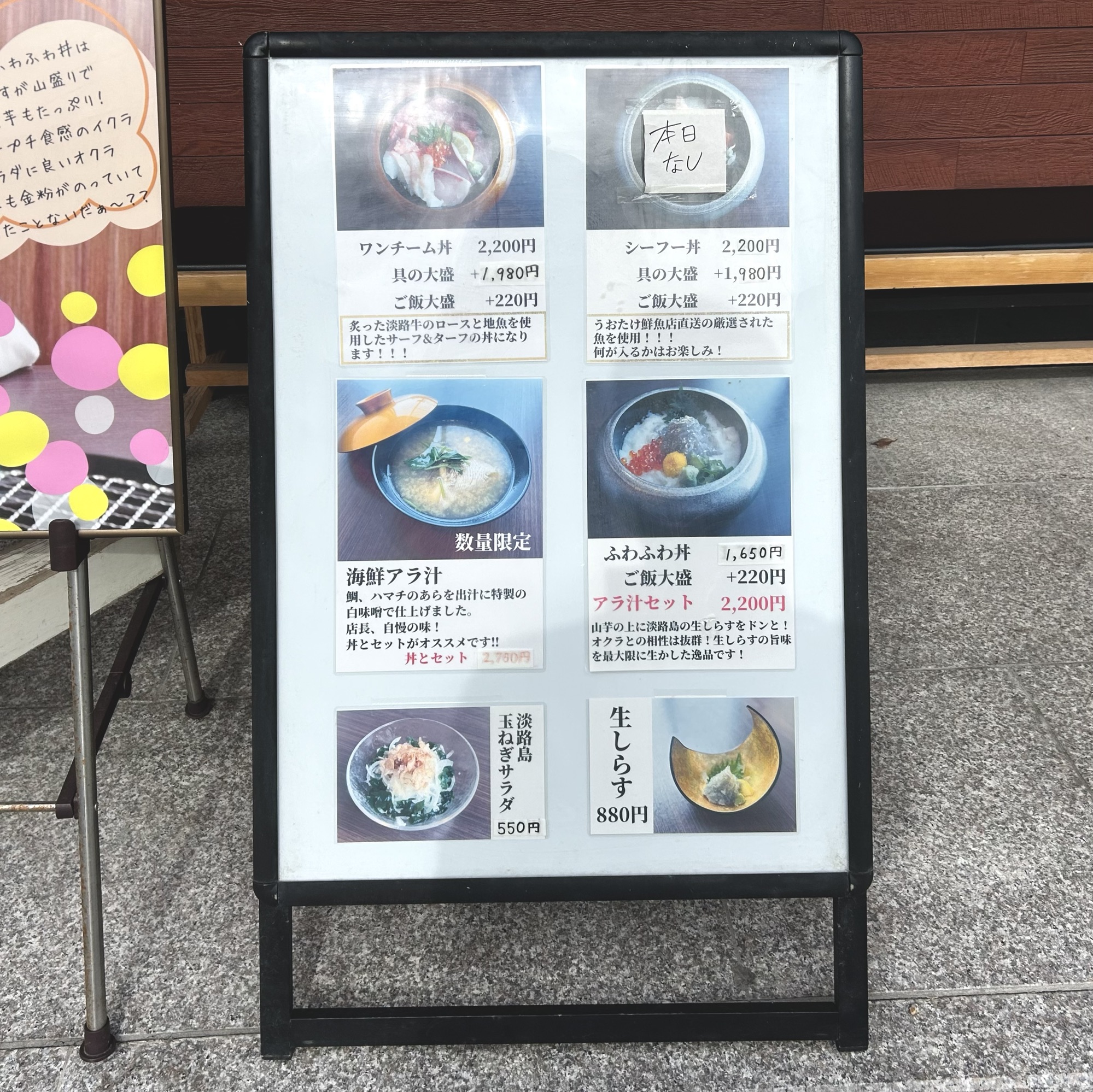 焼肉牛島 | 淡路島の淡路牛・淡路ビーフ特集 - AWATRI【淡路島観光情報メディア】