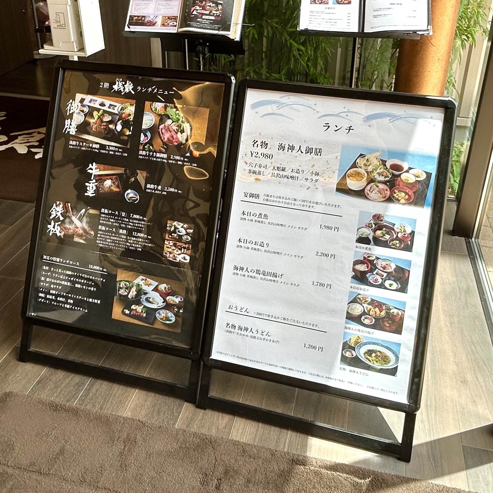 はじまりの島 海神人の食卓 | 淡路島人気グルメ - AWATRI【淡路島観光情報メディア】