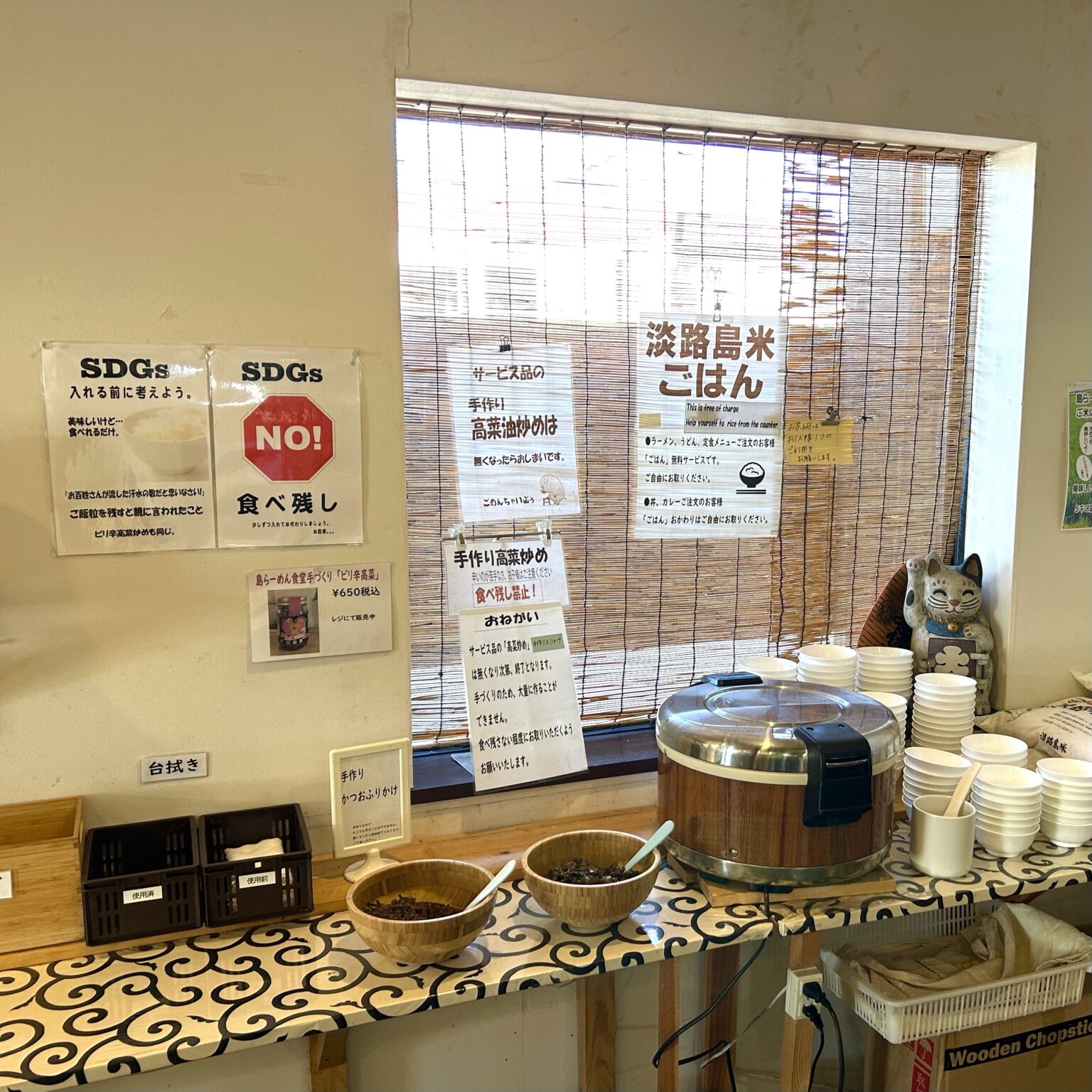 島らーめん食堂 太陽亭 | 淡路島人気グルメ - AWATRI【淡路島観光情報メディア】