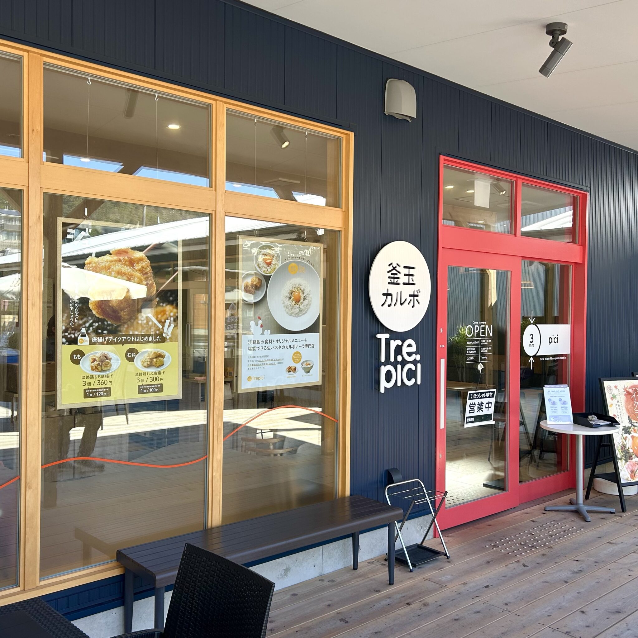 waSTEP AWAJISHIMA（ワステップ淡路島） | 淡路島人気の複合施設 - AWATRI【淡路島観光情報メディア】