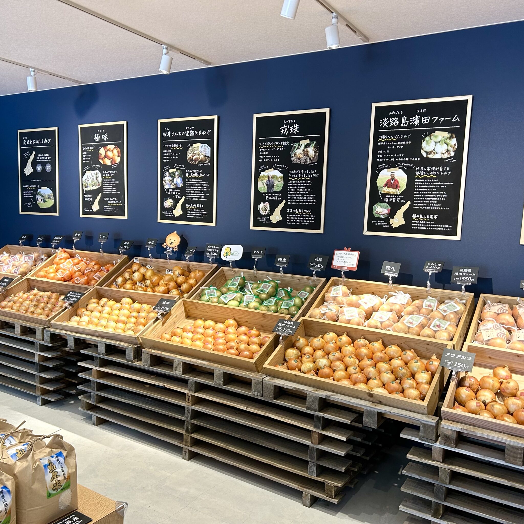 waSTEP AWAJISHIMA（ワステップ淡路島） | 淡路島人気の複合施設 - AWATRI【淡路島観光情報メディア】