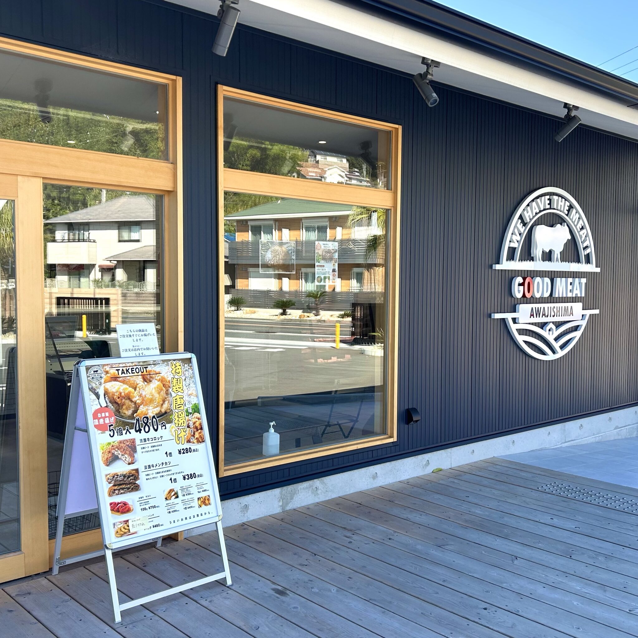 waSTEP AWAJISHIMA（ワステップ淡路島） | 淡路島人気の複合施設 - AWATRI【淡路島観光情報メディア】